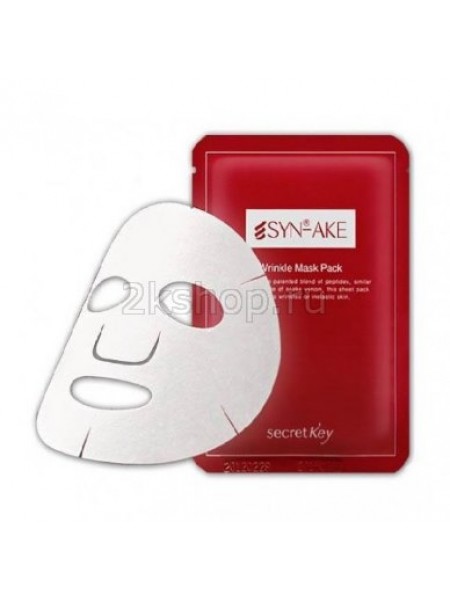 Купить корейский крем со змеиным ядом. Syn Ake купить в 2kshop.ru